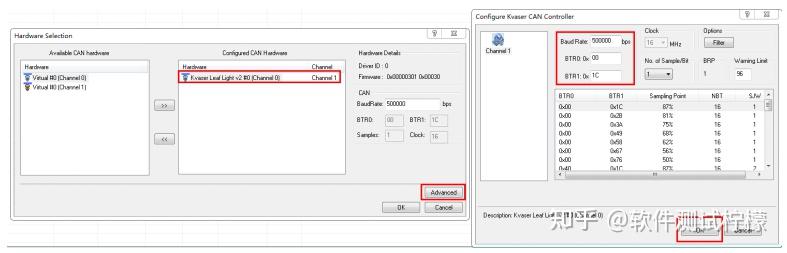 车载测试必备工具—busmaster详细使用指南 - 知乎