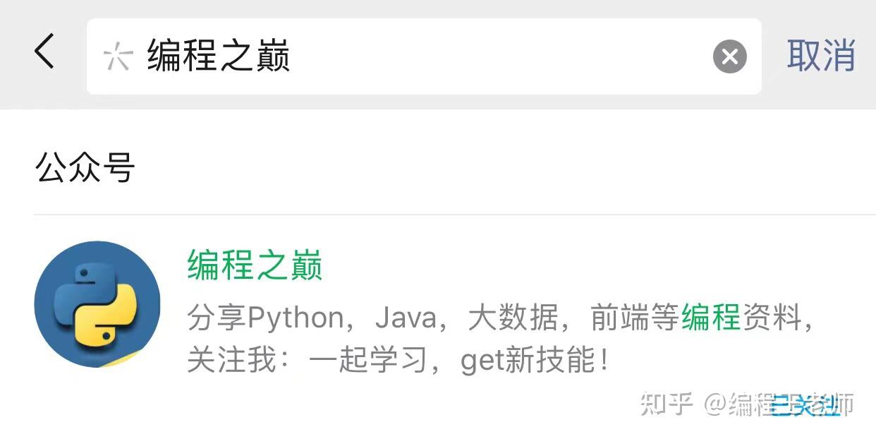 阿里P8熬了一个月肝出这份32W字Java面试手册，在Github标星31K+ - 知乎