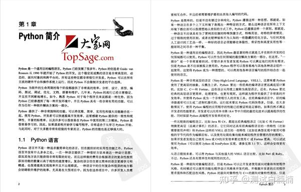《python技术手册 第二版》pdf 高清中文版，覆盖了大部分python编程中会用到的技巧和知识。 知乎