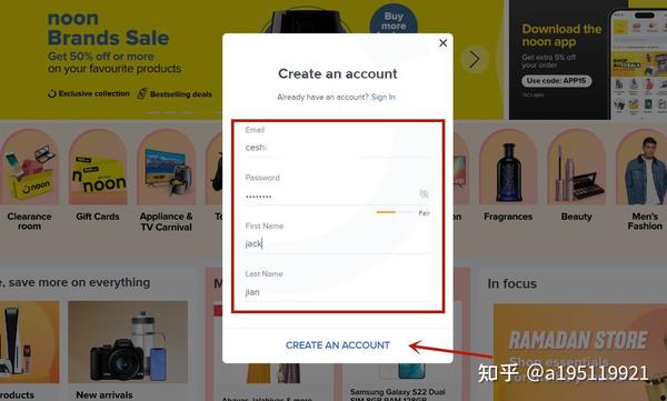【干货】NOON中东电商平台-中国卖家注册、入驻、开店、详细介绍 - 知乎