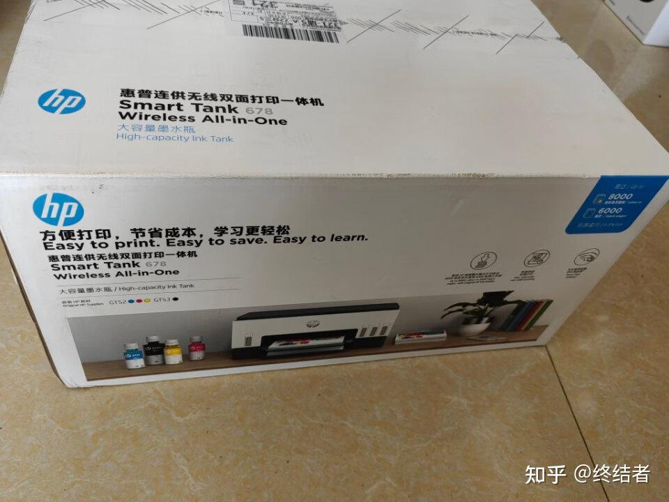 惠普Smart Tank 678深度评测，多少人不看后悔？ - 知乎