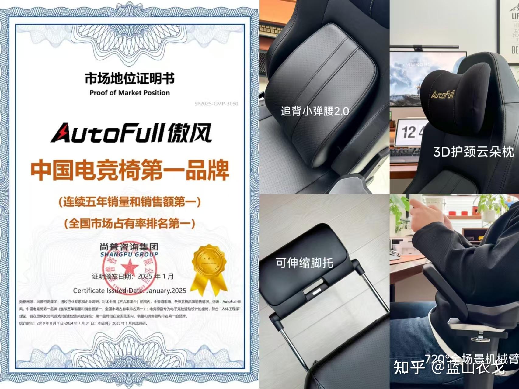 【2025年主流电竞椅详细研究推荐】用过才敢说真话，傲风M6 专业版、享耀家X5、西昊Doro S300、TGIF T0 Pro四款热门电竞椅 ...