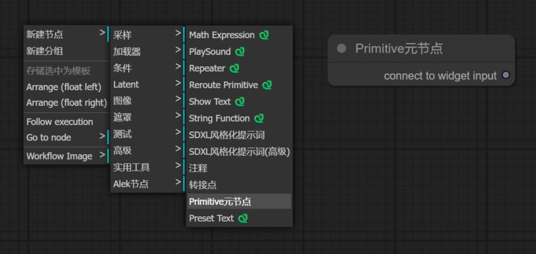 超详细的 Stable Diffusion ComfyUI 基础教程（三）：Refiner 细化流程 - 知乎
