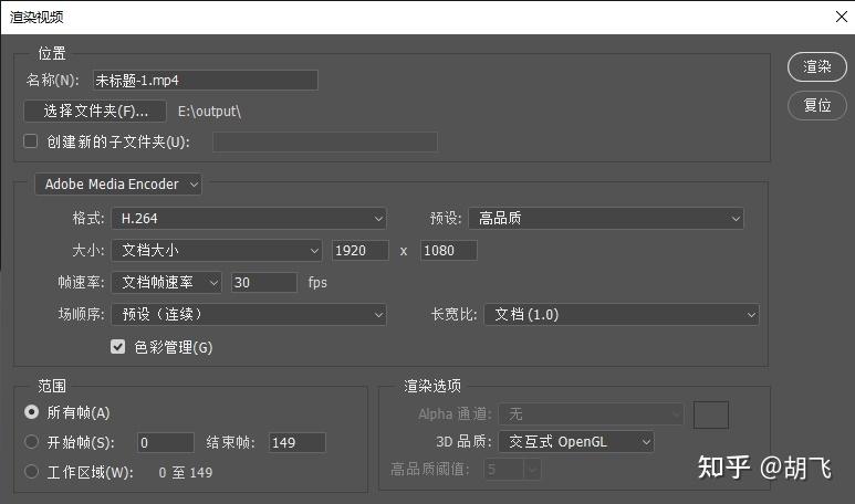 UE5视频输出 - 知乎