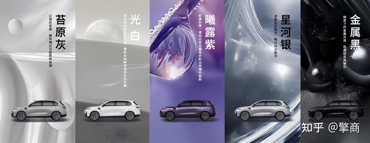 搭载8295和8650骁龙双旗舰芯片！零跑B10迎来国内首秀 - 知乎