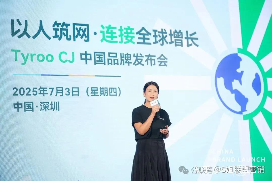 全球效果营销巨头 CJ 首度亮相中国，Tyroo|CJ 重塑品牌出海增长新逻辑 - 知乎