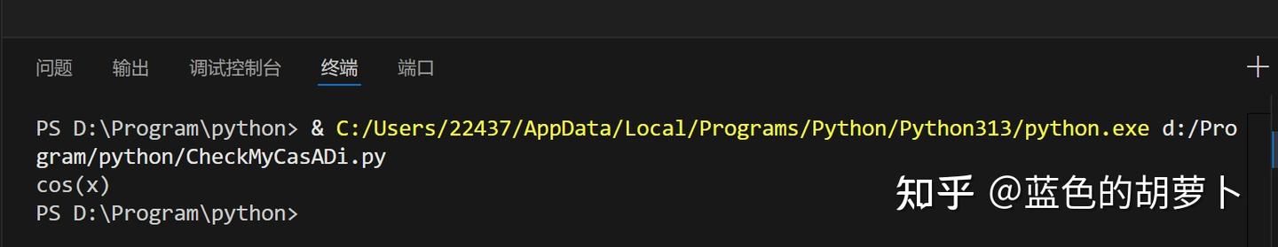 Python+CasADi+VScode - 知乎