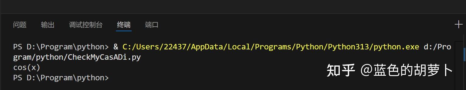 Python+CasADi+VScode - 知乎