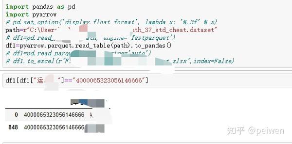 Python read parquet bug Python read parquet bug