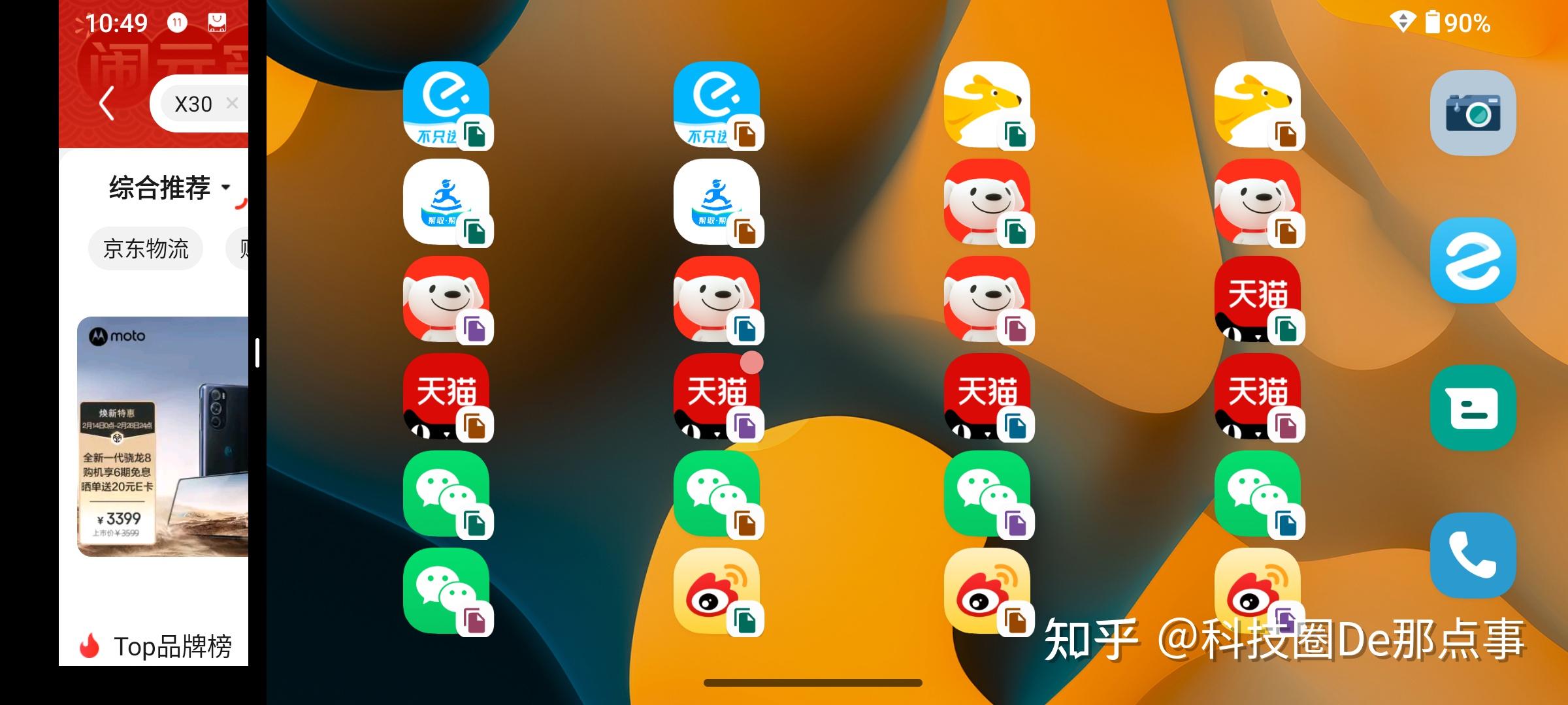 流畅轻快，精准定制的moto MyUI能接过氢OS衣钵吗？ - 知乎