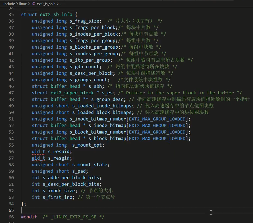 Linux内核Ext2_3文件系统（听课笔记） - 知乎