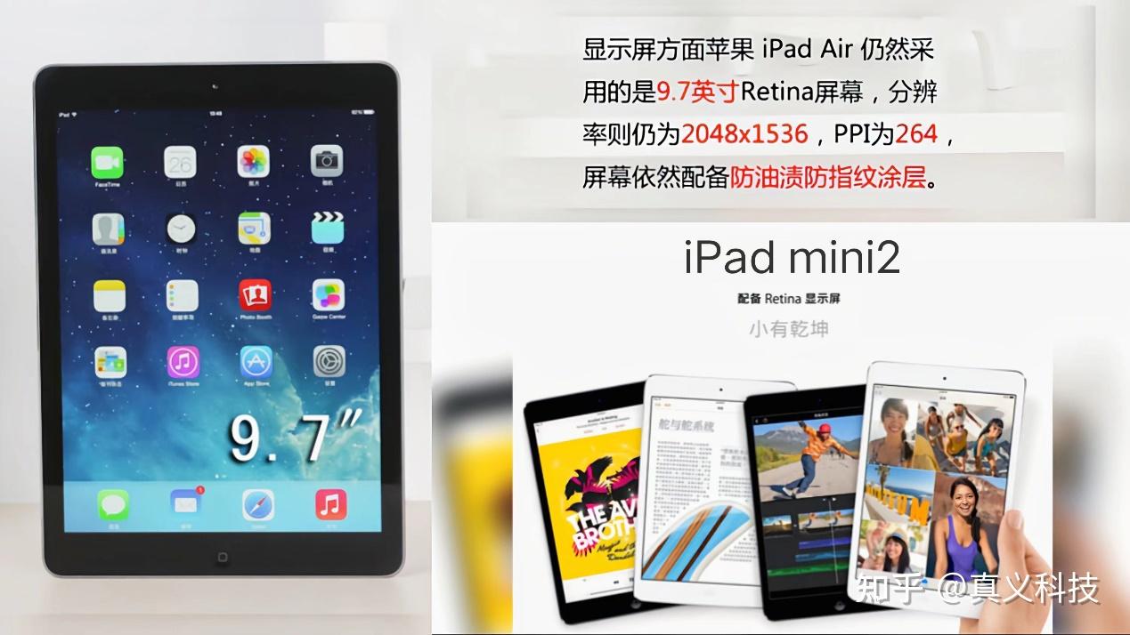 一文看懂iPad十三年演化过程——33款iPad之升级点全汇总 - 知乎