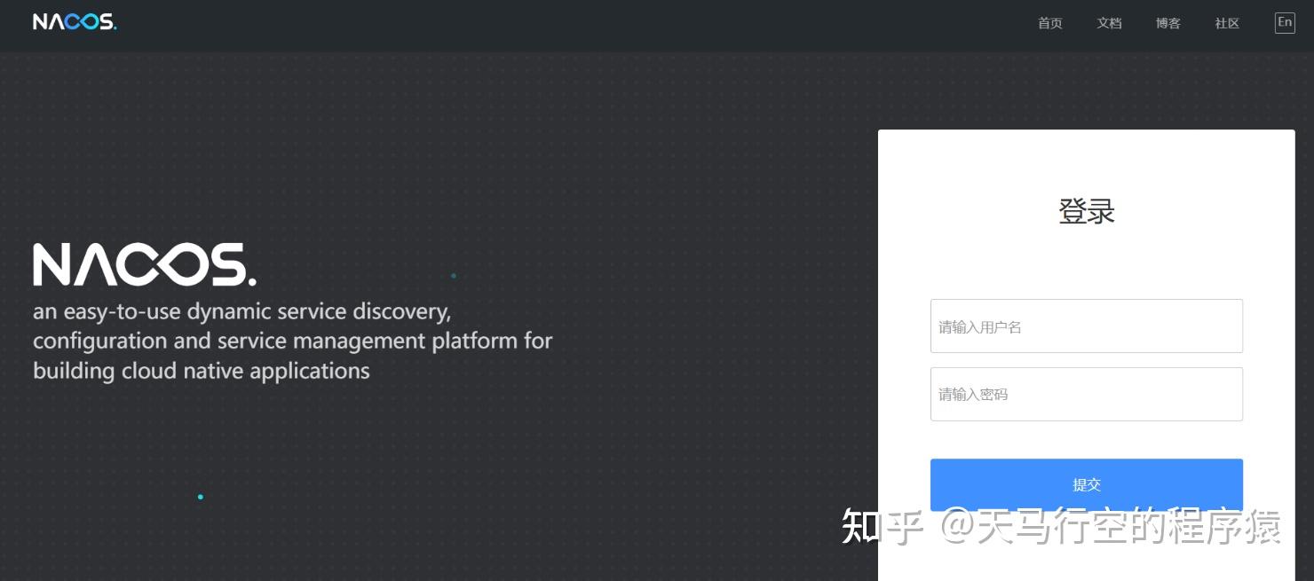 2024最新版Nacos安装教程（史上最详细保姆级教程） - 知乎