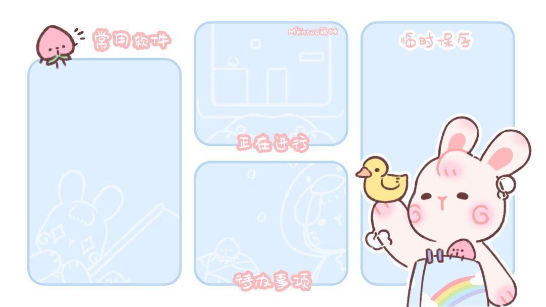 有没有实用又好看的电脑分区壁纸？ - 知乎