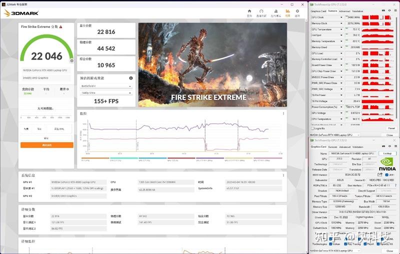 旗舰性能配极致灯效！微星泰坦GE78 HX笔记本评测： 250W狂暴性能输出 - 知乎
