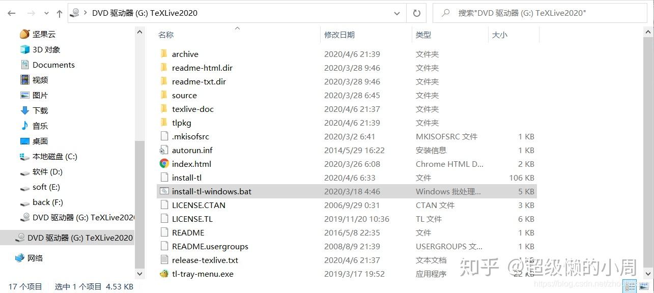 LaTeX：基于Windows10的LaTeX套装详细安装教程 - 知乎