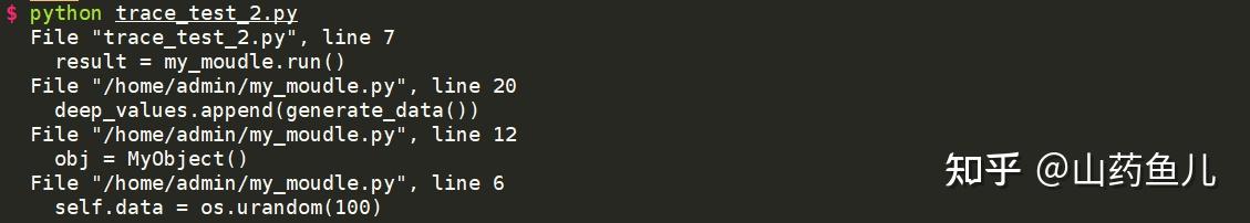 借助 tracemalloc 掌握内存使用和泄露情况 - 知乎