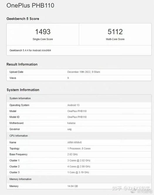 一加11新机双平台跑分曝光，安兔兔跑分超134 万分 - 知乎