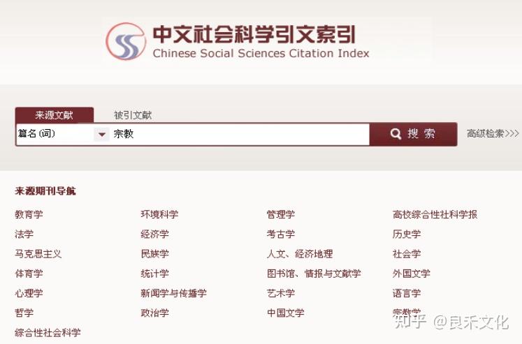 SCI、SSCI、CSSCI如何分辨？ - 知乎