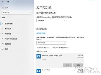 ICCAP_2023与ADS_2023安装教程 - 知乎