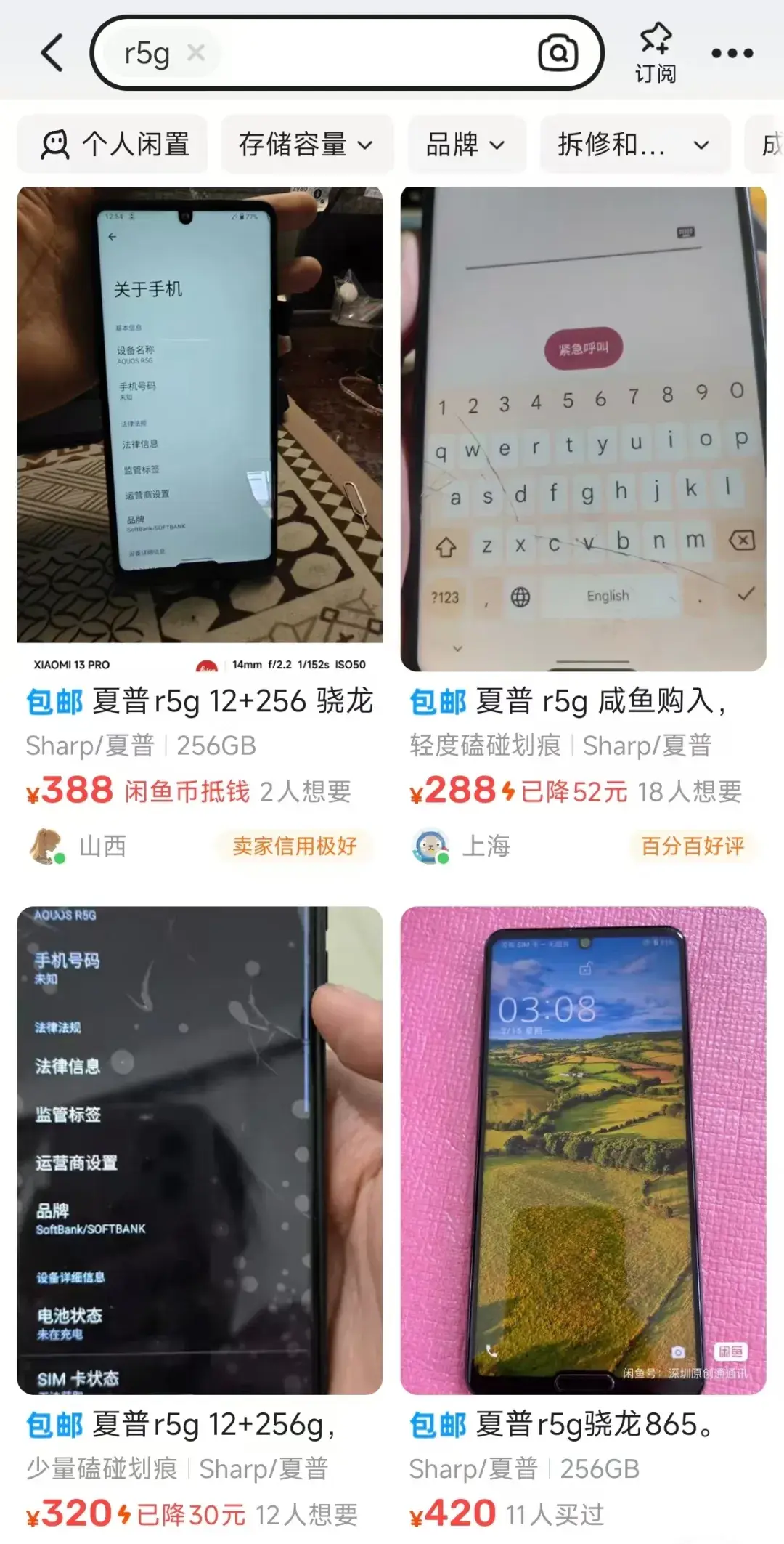 性价比强悍的洋垃圾，骁龙865+12G大内存，还有顶级2K LCD屏 - 知乎