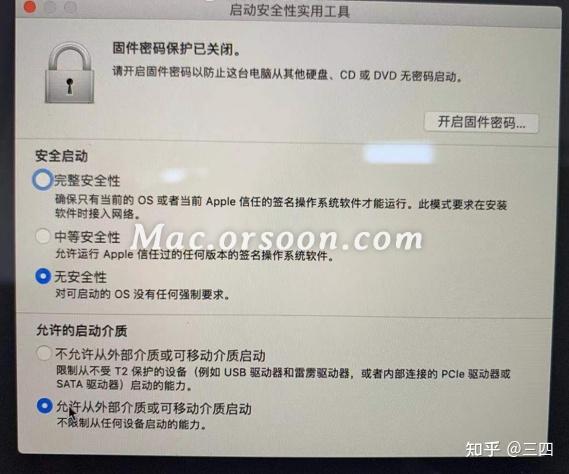 配备Apple T2 芯片的Mac电脑如何使用U盘等外部设备 - 知乎