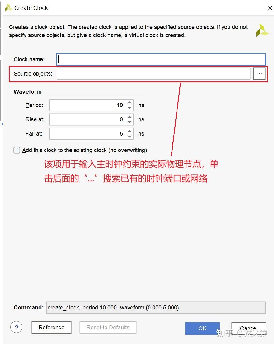 FPGA时序知识总结（三）主时钟与虚拟时钟约束 - 知乎