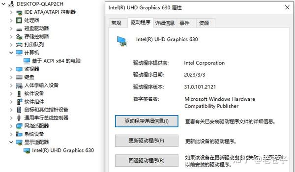 基于Intel GVT-g技术实现gpu虚拟化之对虚拟机内操作系统支持的探索 - 知乎