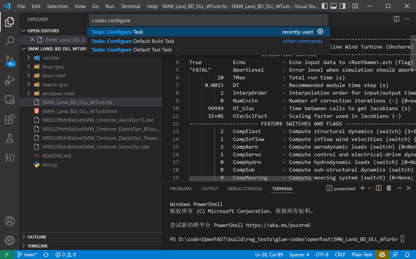 OpenFAST | 配置VSCode实现一键运行 - 知乎