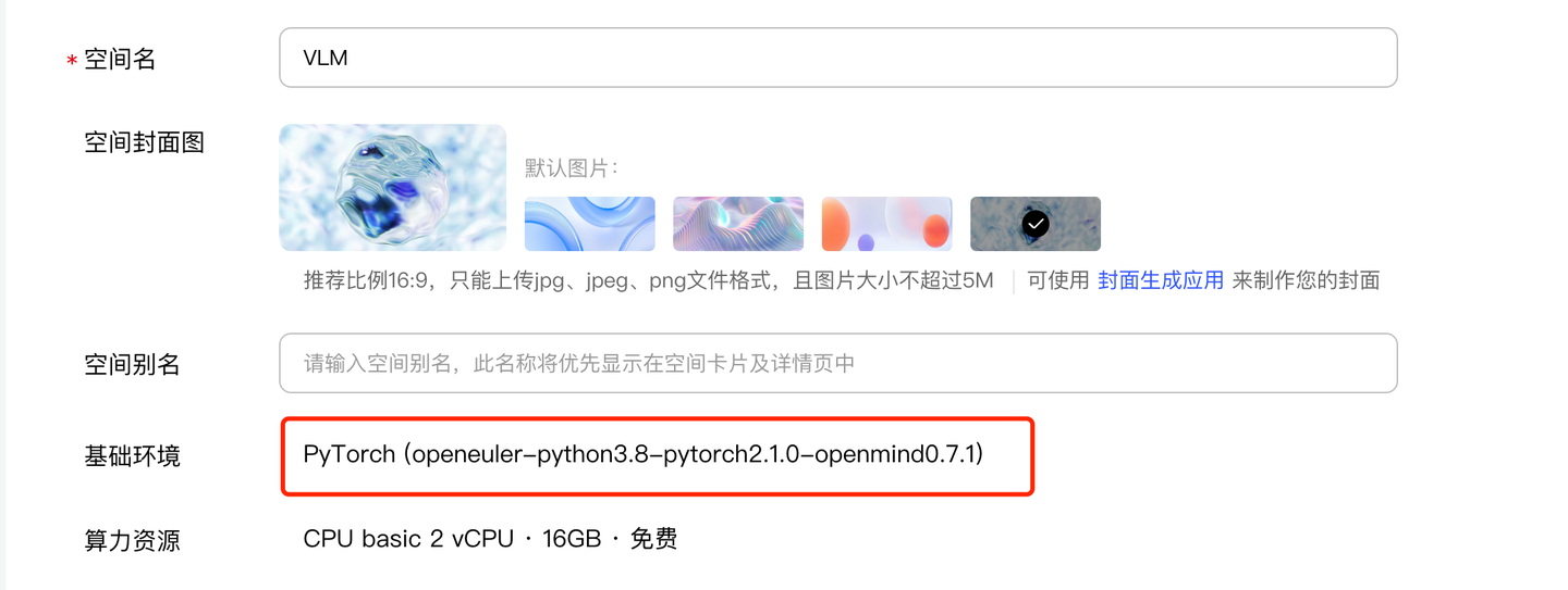 基于魔乐社区的Xmodel-VLM多模态视觉与语言实践 - 知乎