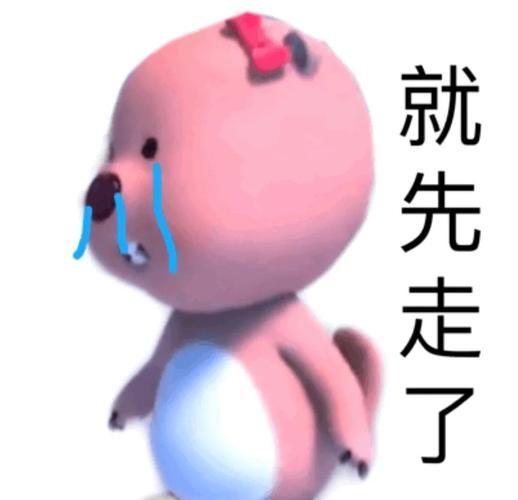 你有Loopy的表情包吗？ - 知乎