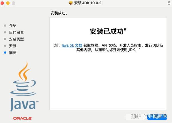 大学生自学Java： Java开发环境配置 - 知乎