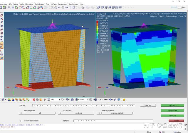 HyperMesh教程：使用matrix连接前后处理数据 - 知乎