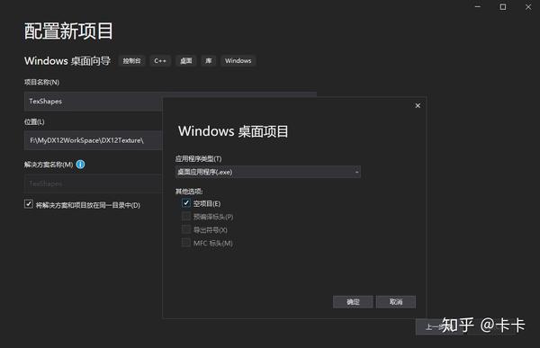 DX12初始化篇：初始化基础模块 - 知乎