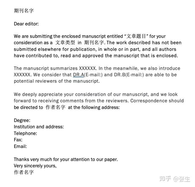 SCI 投稿加分必备，手把手教你写 Cover Letter ( 附完整模板 ) - 知乎