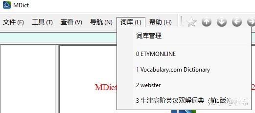 E01 [资源]MDict&4本常用词典及安装教程 - 知乎