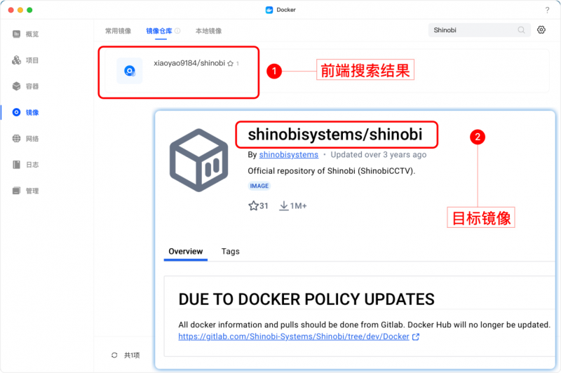 绿联NAS Docker镜像拉取教程,附1月最新加速器地址 - 知乎
