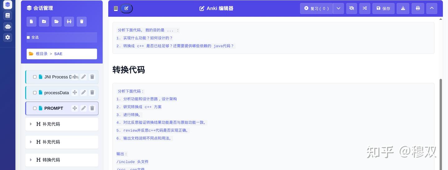 vide coding 指令 - 知乎