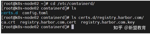 【运维实战技巧】Containerd对接Harbor拉取与上传镜像 - 知乎