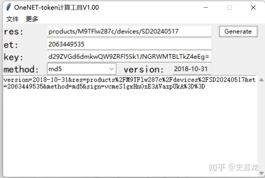 通过MQTT.fx与ML307A上传数据到OneNet物联网开放平台 by xinlong - 知乎
