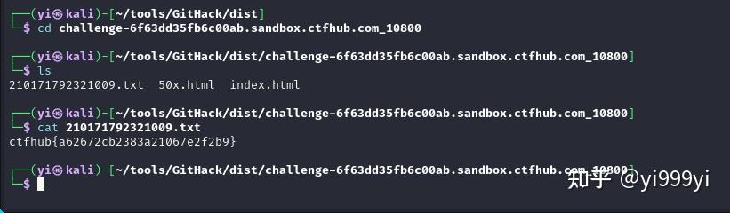 [CTFHub] 技能树/Web/信息泄露/git泄漏/index - 知乎