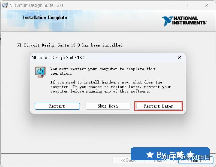 Multisim 13.0 软件安装包下载安装、激活教程（附安装包下载） - 知乎