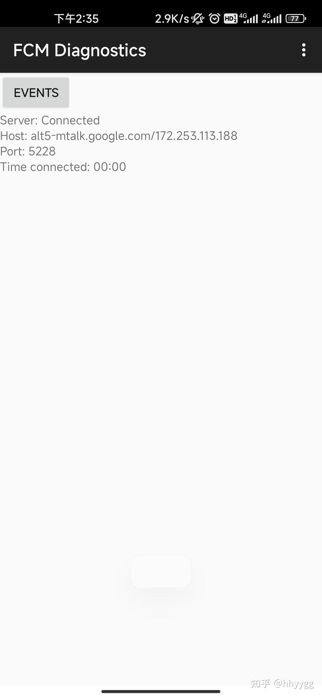 [教程]安卓Microsoft Authenticator 无法添加账户解决方法 - 知乎