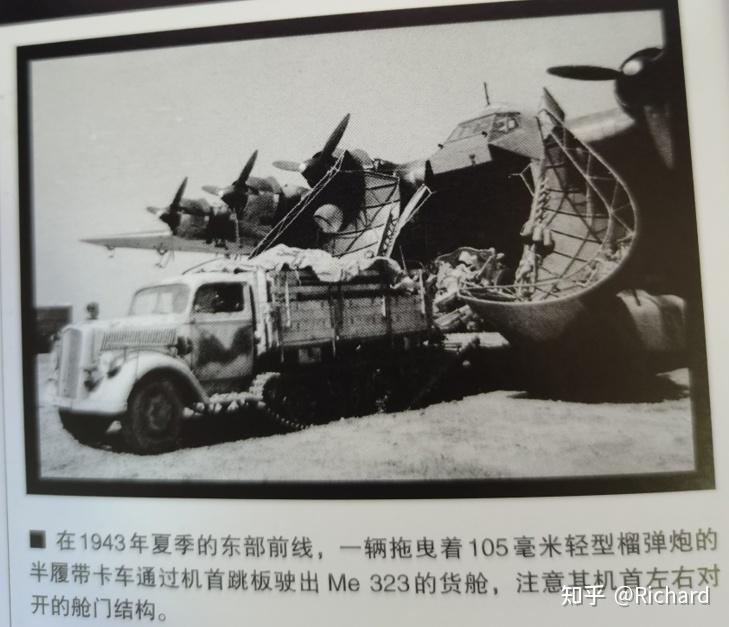 【参考资料】二战德空的运载力天花板——梅塞施密特Me321/323型“巨人”运输机 - 知乎