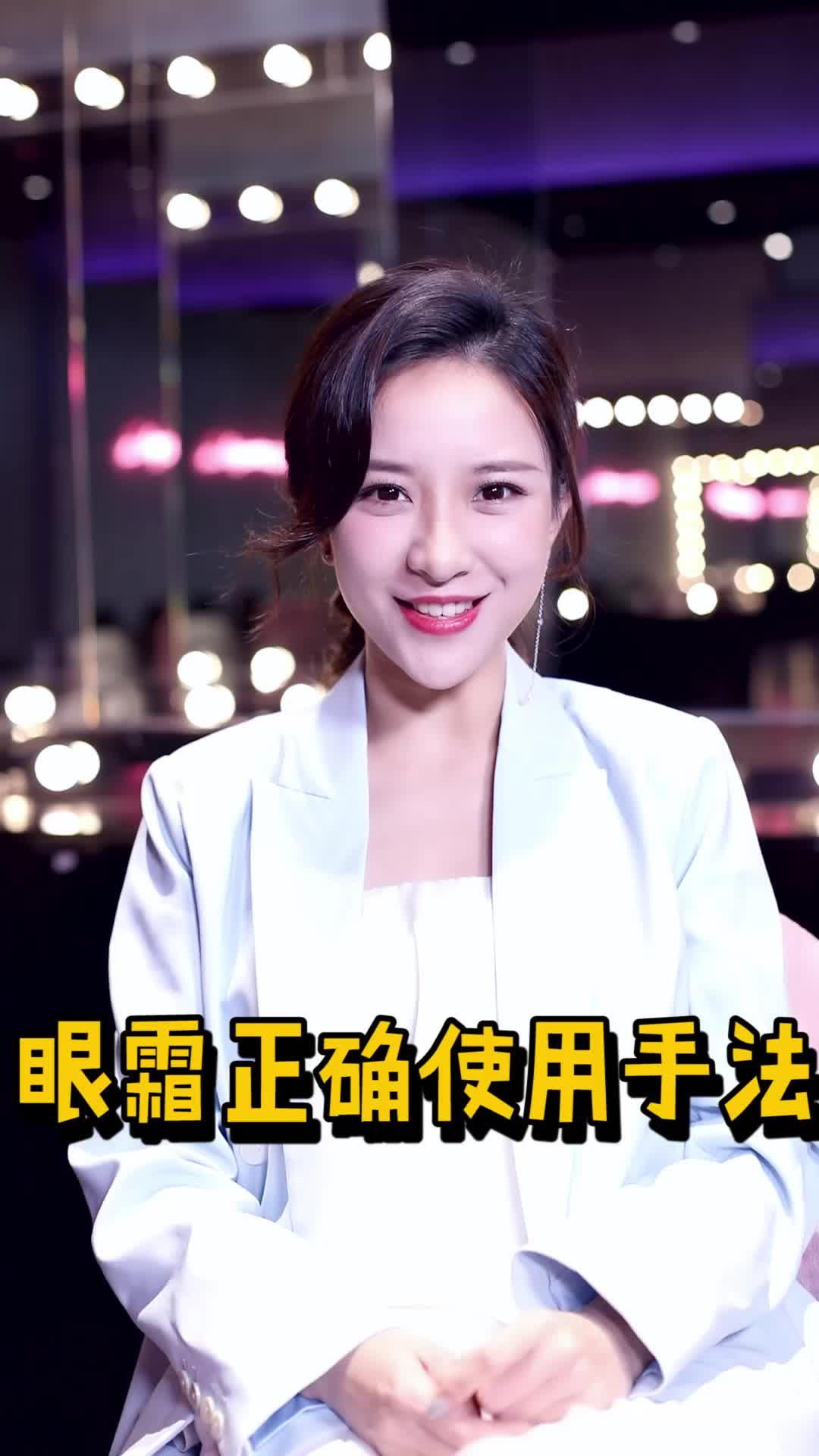 眼霜你真的用对了吗?搭配正确的按摩手法才会事半功倍 知乎