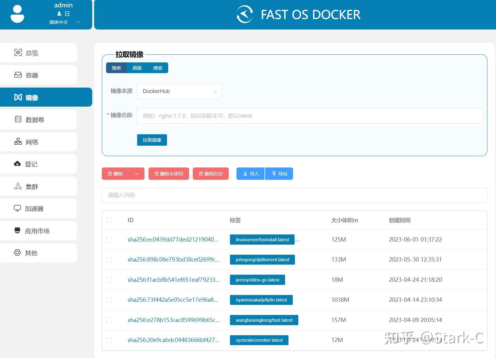 Portainer的最佳平替?试试这款国产全中文的docker可视化管理面板『fast Os Docker』 知乎