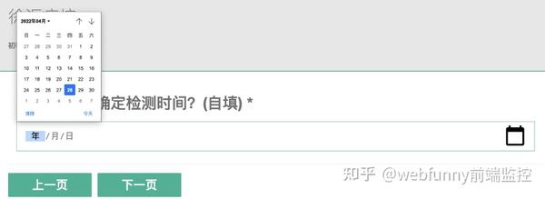 问卷调查设计 Surveyjs的使用 知乎