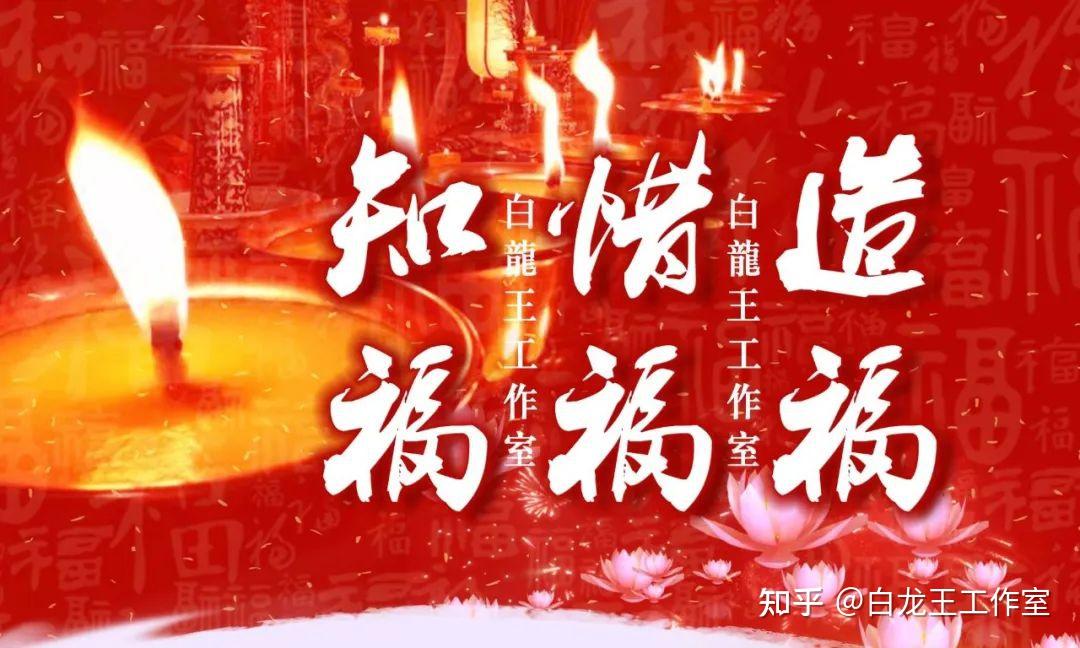 富贵之人的相同特征 知乎