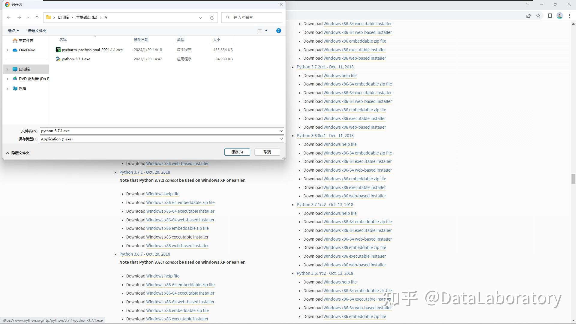 PyCharm专业版及Python的安装与使用 - 知乎