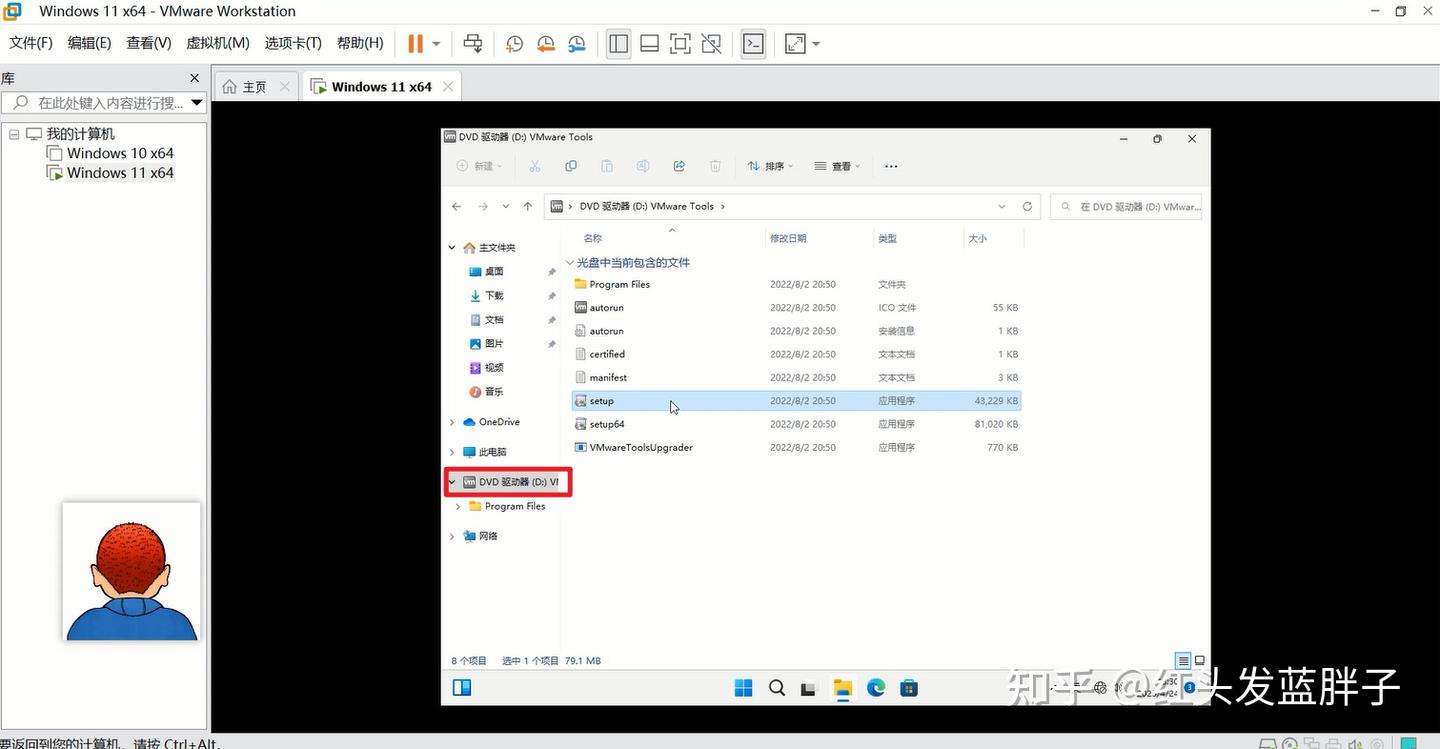 虚拟机VMware Workstation 17系列教程，从入门到精通No.3（安装vmware-tools） - 知乎